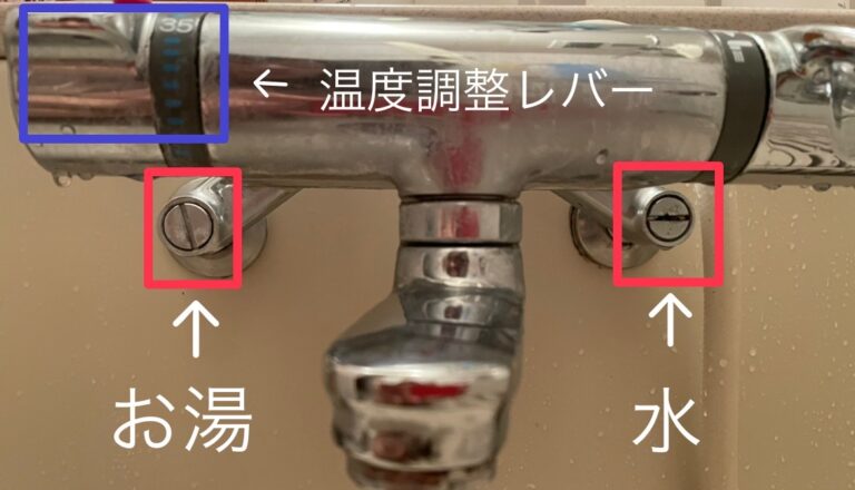 シャワーのお湯だけ水圧が弱い原因は⁉︎役立つ対処法を総まとめ♪ 水月ライフハック